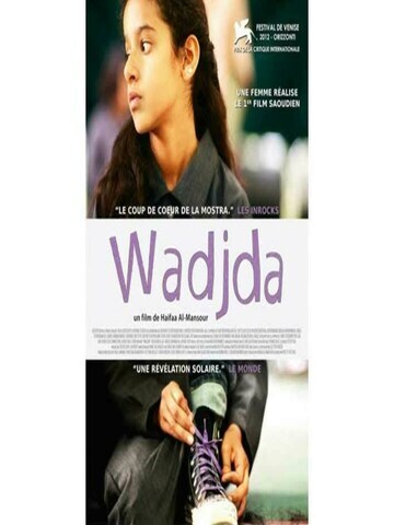 Wadjda (2013) - Film and sessions - Cinémas Pathé (ex Gaumont)