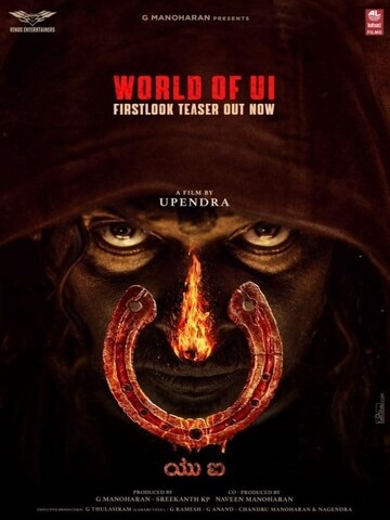 UI (version Kannada) (2024) - Film and sessions - Cinémas Pathé (ex ...