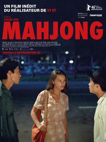 Mahjong (2025) - Film et séances - Cinémas Pathé