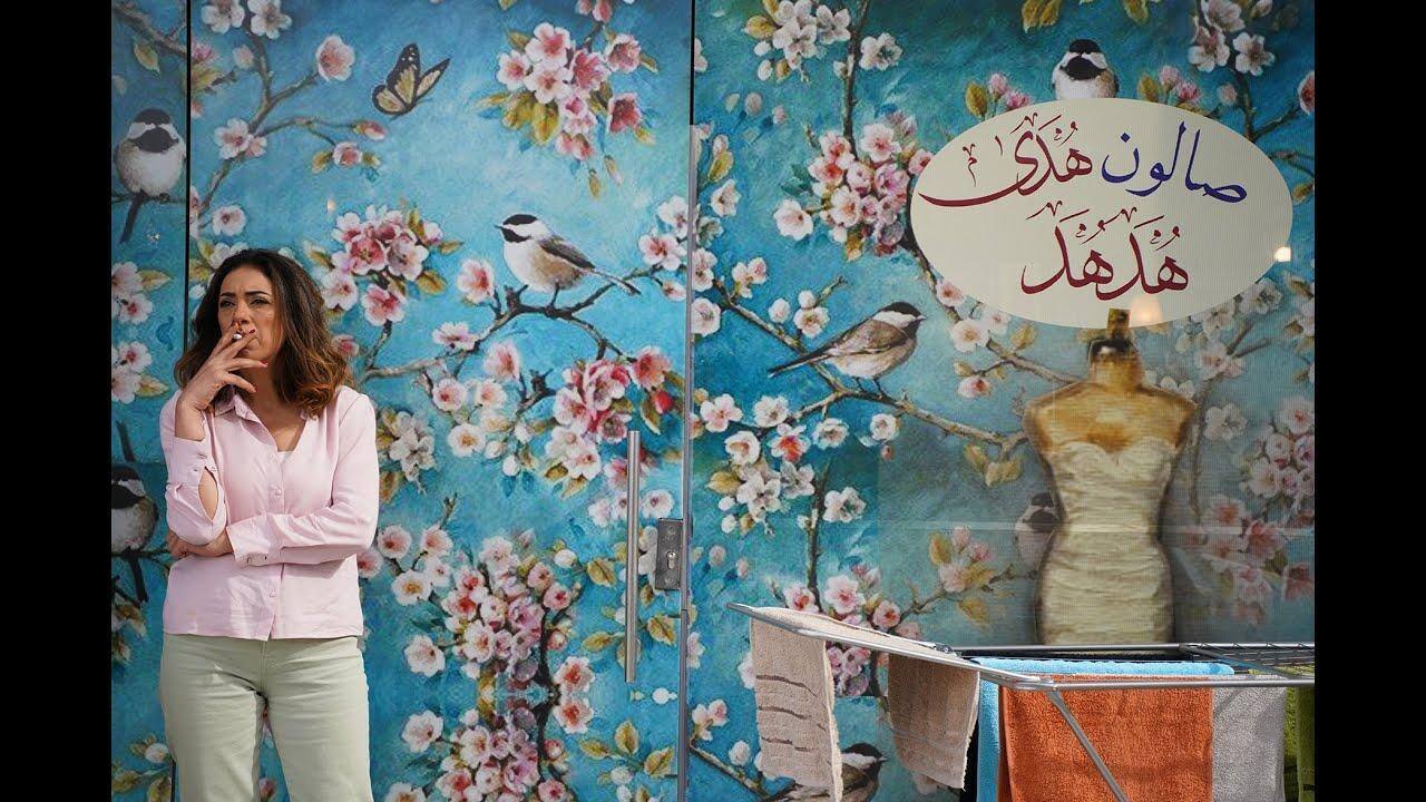 Le Piège de Huda (2023) - Film et séances - Cinémas Pathé